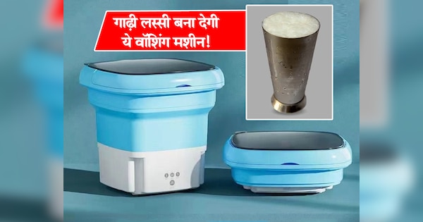 washing machine for making lassi Automatic Lassi Machine In Affordable ...