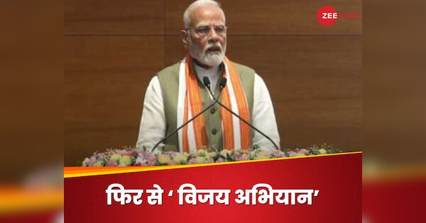 PM Modi launches BJP membership drive enrolled again as first member ...