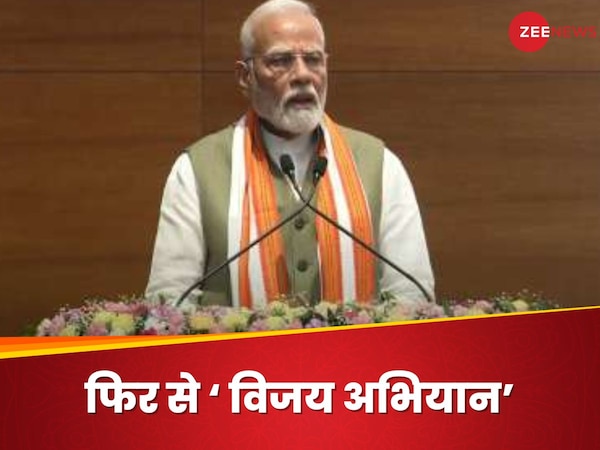 PM Modi launches BJP membership drive enrolled again as first member ...