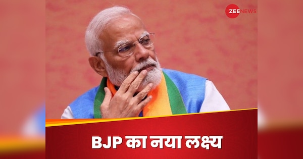 narendra modi sets new standards for BJP membership drive। 'हमने 4 चार ...