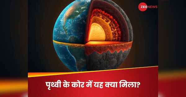 Mysterious Donut Shaped Structure Found Hidden Inside Earth's Core ...