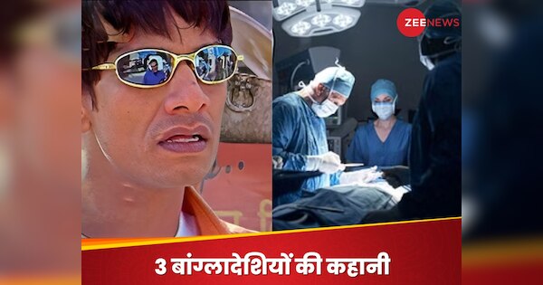 Kidney Transplant Racket: gang taken out kidney of 3 Bangladeshi men ...