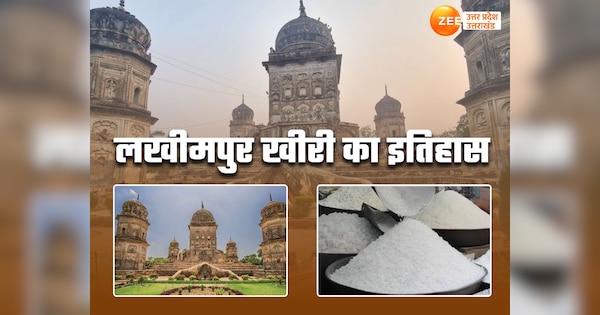 Lakhimpur Kheri ka Itihaas know how UP Biggest District lakhimpur ...