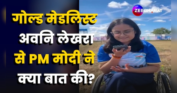 PM Narendra Modi Telephonic Conversation with Paralympic Gold Medallist ...