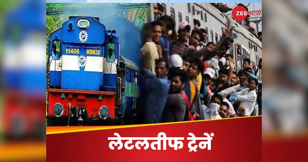 India Most Delayed Train। Which is the most delayed train of Indian ...