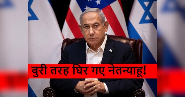 Can Benjamin Netanyahu survive the biggest challenge to his rule ...