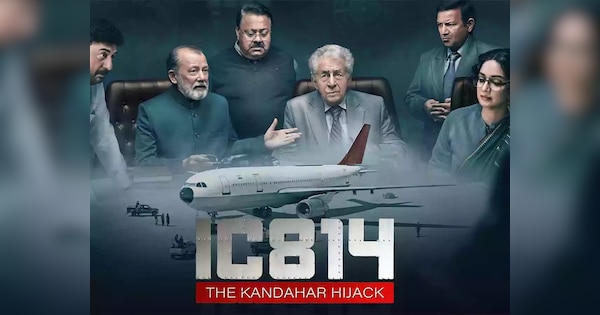 IC 814 The Kandahar Hijack | IC 814 controversy | how educated IC 814 ...