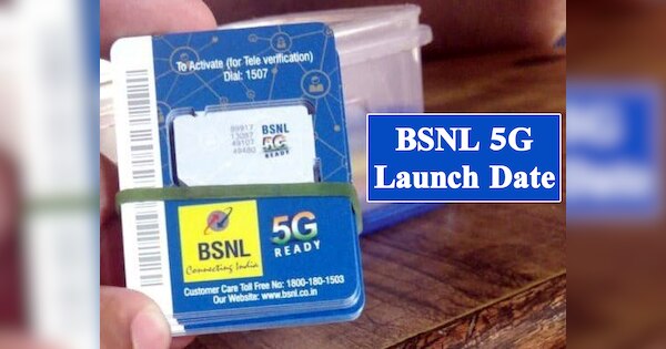 BSNL 5G Launch Date When Will Service Come confirmed By BSNL General ...