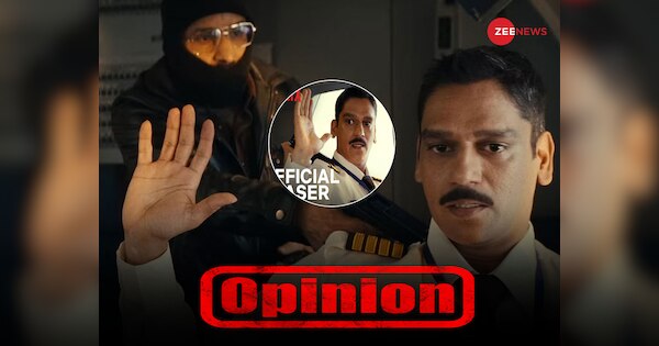 IC 814 The Kandahar Hijack Web Series 5 big Mistakes are not Bhola ...