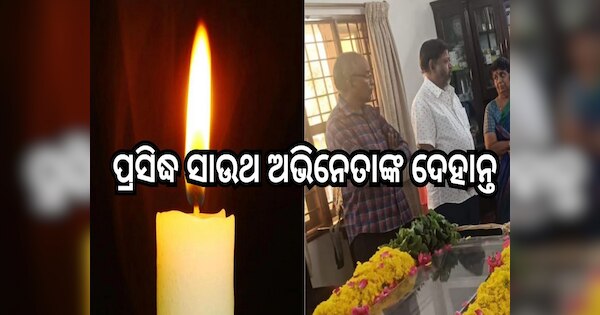 Producer Mohan Natarajan Passes Away at the age of 71