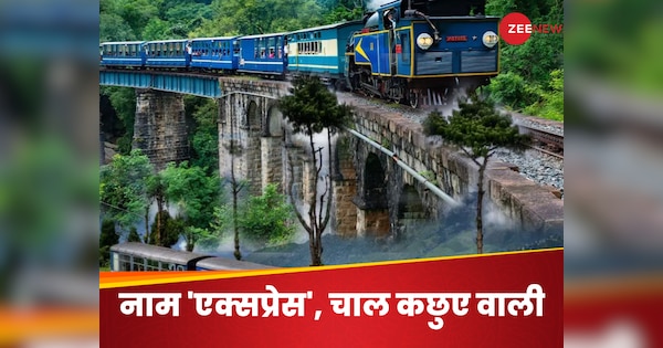 Slowest Train in India। Bharat ki Sabse slow train। world slowest train ...