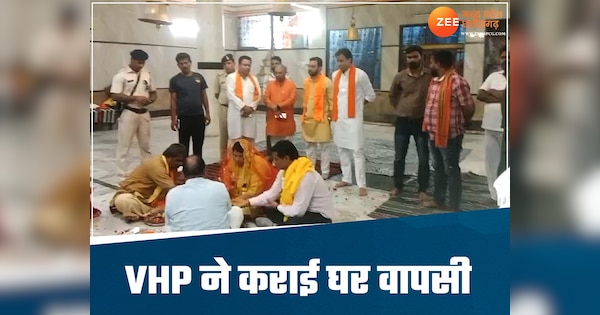 bhopal vhp program converted eight people from christianity and islam ...