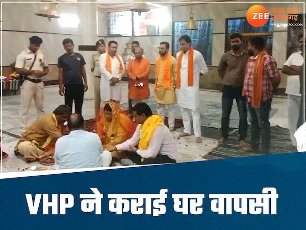 bhopal vhp program converted eight people from christianity and islam ...