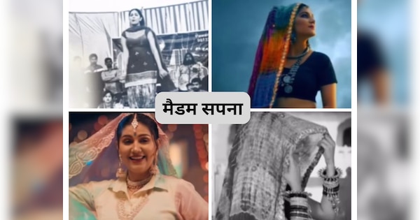 Sapna Choudhary biopic Madam Sapna teaser out 16 years journey to ...