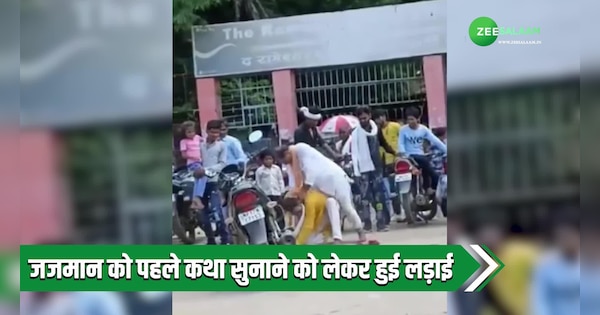 Two Pandis fought fiercely in the temple premises in MP Reva | Reva ...