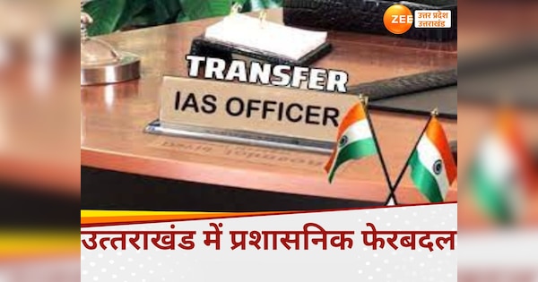 Dhami Govt Transferred 8 ias ifs and four pcs officer in Uttarakhand ...
