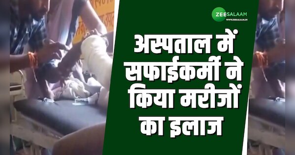 Viral video of sweeper treated patients in hospital in Rae Bareli UP