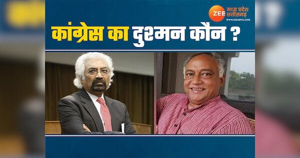 sam pitroda compare rahul gandhi to rajiv gandhi lakshman singh called ...