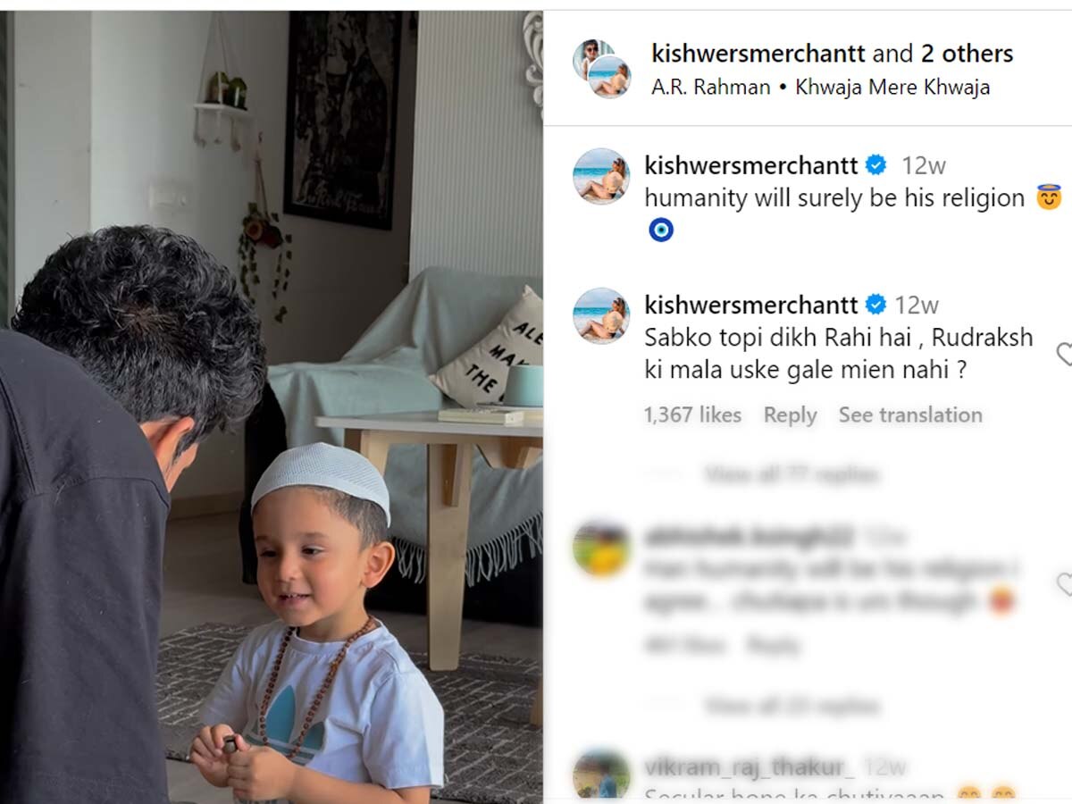 This Muslim actress is 8 years old than Hindu husband Son wear Maulana cap Rudraksha Mala ...