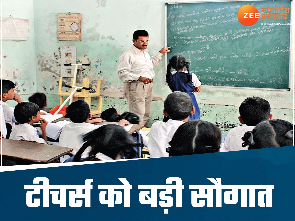 mp news big announcement for teachers minister vijay shah said retired ...