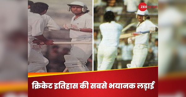 dangerous fight on cricket field rashid patel raman lamba vinod kambli ...