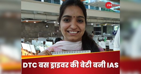 ias officer preeti hooda Success story dtc bus driver daughter become upsc topper | UPSC Success ...