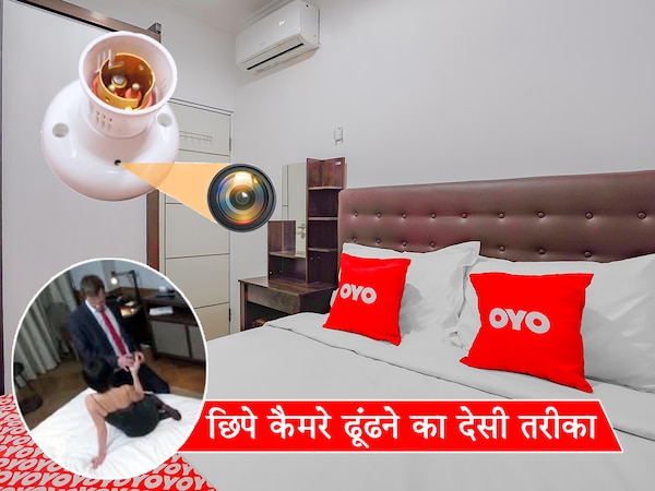 hidden cameras in hotel room detect by using smartphone with simple ...