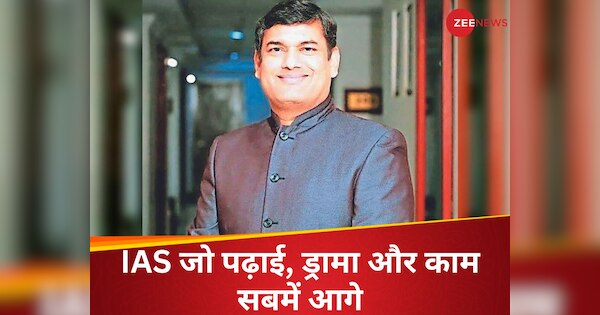 IAS Manish Ranjan UPSC Rank | Success Story | IAS Manish Ranjan ...