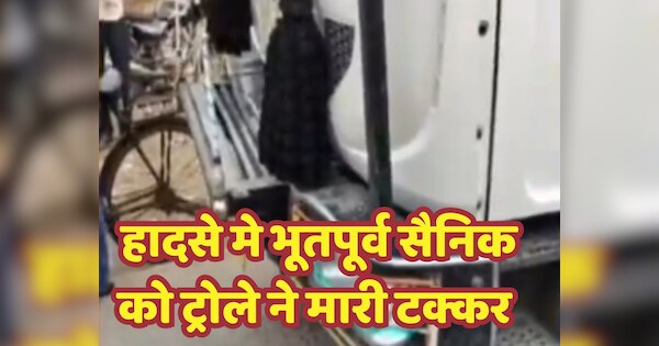 Rajasthan Kotputli news Former soldier hit by trolley then absconded ...