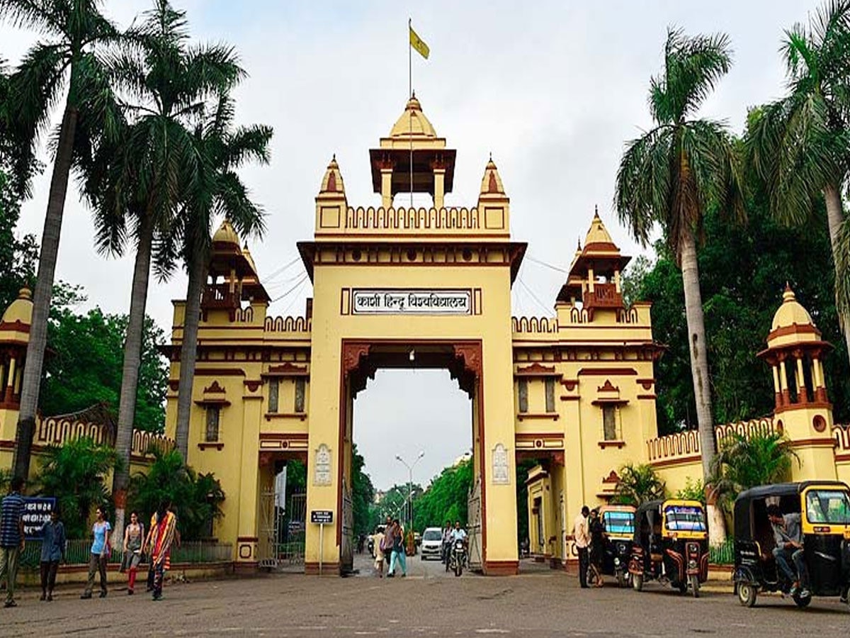 BHU is Asia Largest University Located in Varanasi UP read Benaras ...