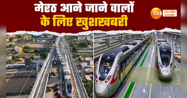 Meerut metro coach unveiled by rrtc at ghaziabad duhai depot watch ...