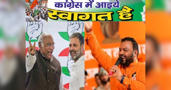 jo ram ko laye hain singer kanhaiya mittal Congress Connect inside ...