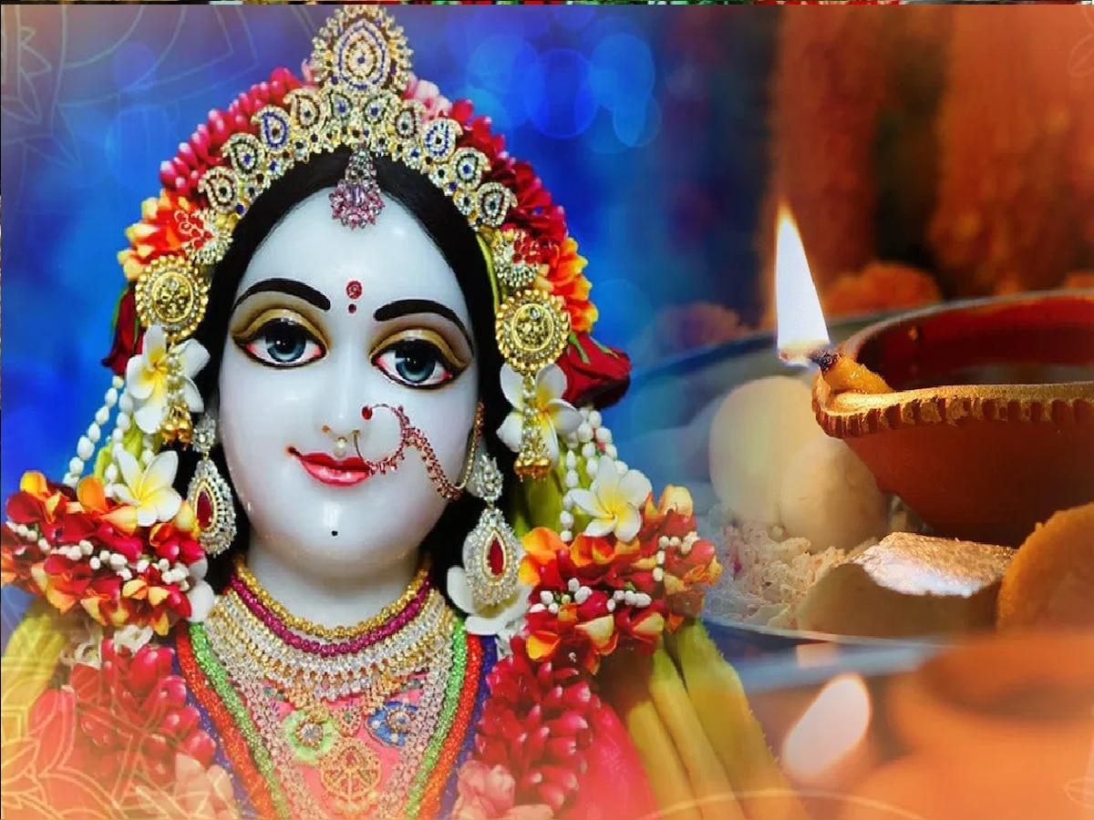 Radha Ashtami 2024 Date know radha rani bhog aarti Puja Muhurat radha ...