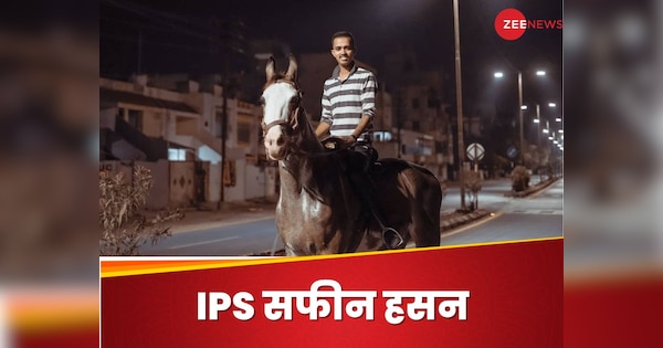 youngest IPS safin hasan Success Story know rank struggle and more ...