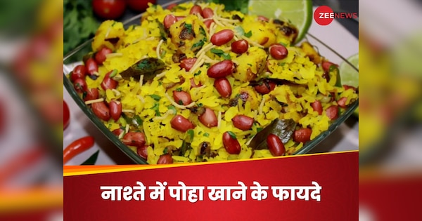 Poha as a Healthy Breakfast Why You should Eat Daily in the Morning ...