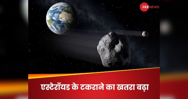 Asteroid News: 99942 Apophis aka God of Chaos Trajectory Changed, NASA ...