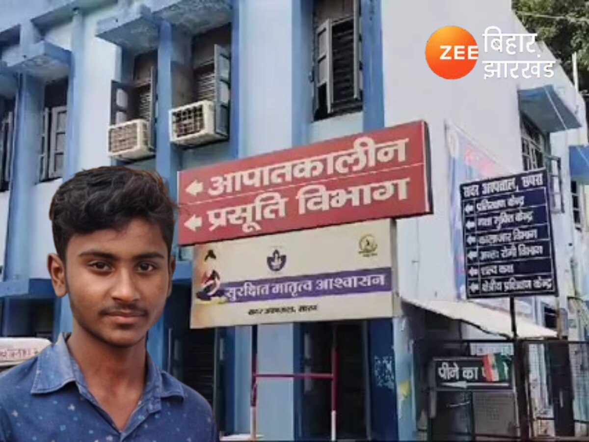 Chhapra Doctor was performing operation while watching YouTube 15 year ...