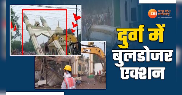 chhattisgarh news Bulldozer action in Bhilai of Durg Illegal ...