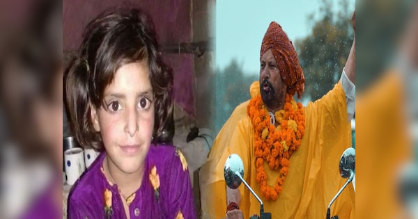 Congress gave ticket Lal Singh who took out Tiranga Yatra in support ...