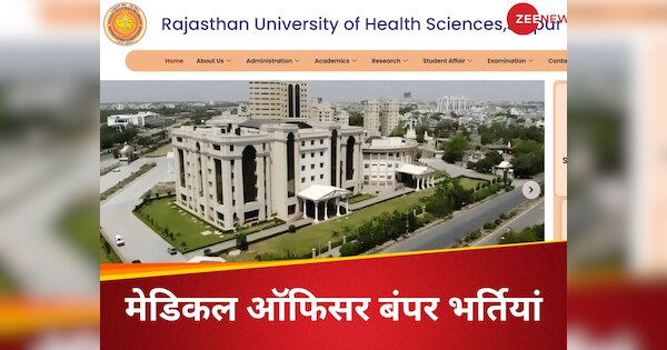 medical officer Bumper vacancy in rajasthan apply for RUHS recruitment 2024 on 1220 posts | Govt ...