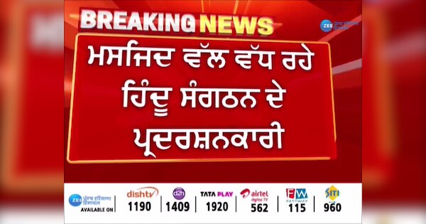 People angry about Shimla Masjid dispute light lathi charge by police ...