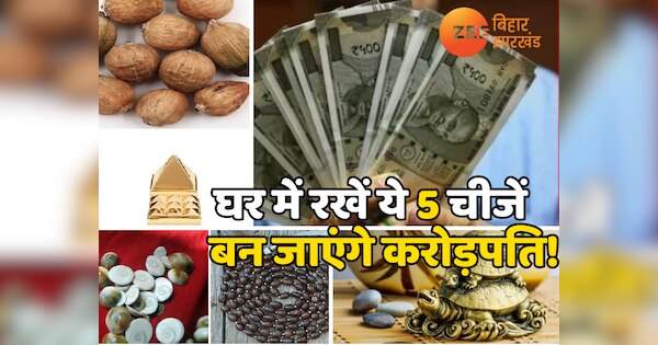 vastu tips for money comes by keeping these five auspicious things in ...