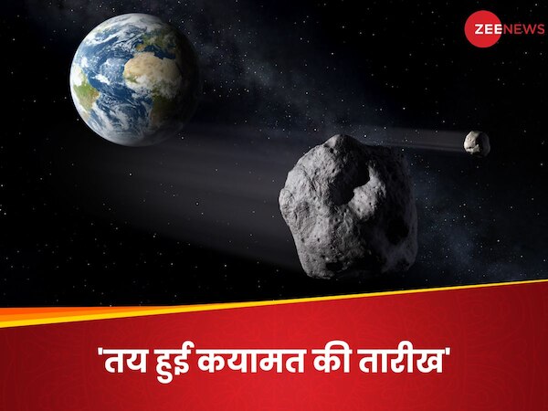 Asteroid Apophis Size: Earth Encounter Date 13 April 2029 ISRO Sounds ...