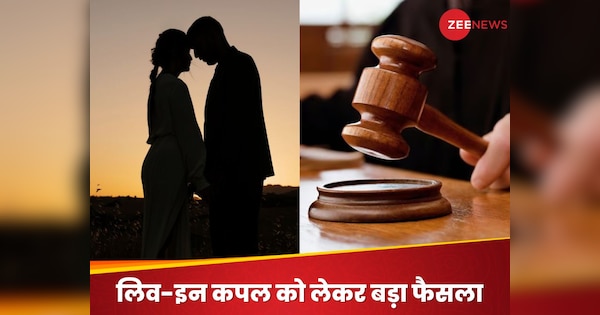 Married couples living in live-in relationships Must shield, says ...