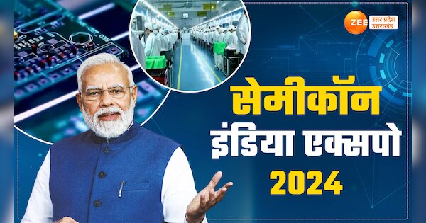 PM modi reached greater noida inaugurate semicon india today watch ...