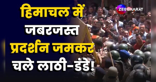 Vikramaditya Singh Pwd And Urban Development Minister On Protest Shimla ...