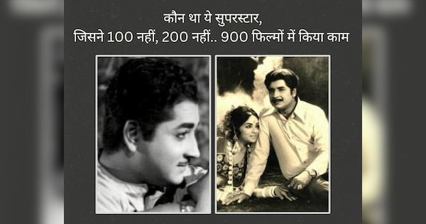 Indian Cinema First Superstar Who Worked In 900 Films With 85 Actresses ...