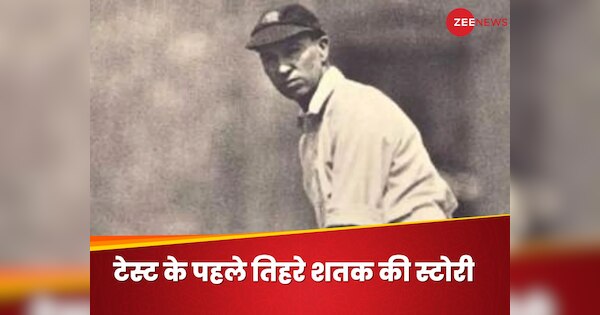 cricket record first triple century in Tests Andy Sandham scores 325 ...