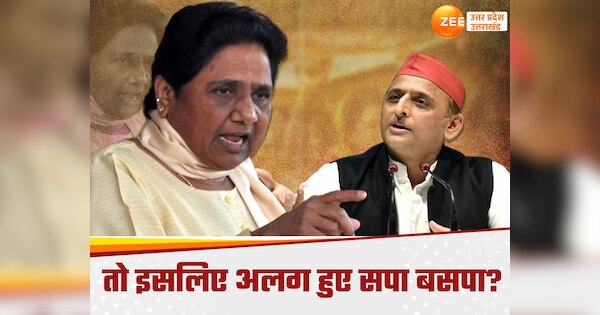BSP chief Mayawati reacts for first time on breaking alliance with ...