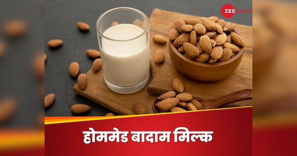 Never Buy Packed almond milk From Market How To Prepare It At Home ...